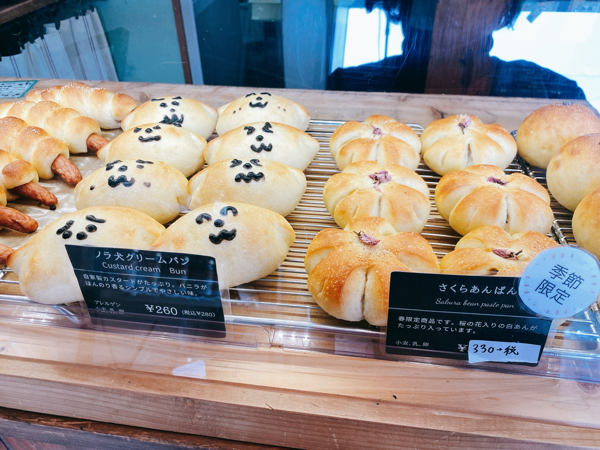 【多摩川】ソトアサごパンにおすすめの絶品パン@NORA BAKERY【vol.520】 - 朝時間.jp
